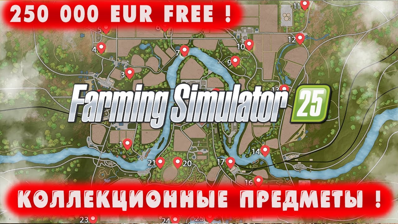 ГДЕ НАЙТИ ВСЕ КОЛЛЕКЦИОННЫЕ ПРЕДМЕТЫ НА КАРТЕ RIVERBEND SPRINGS Farming ...