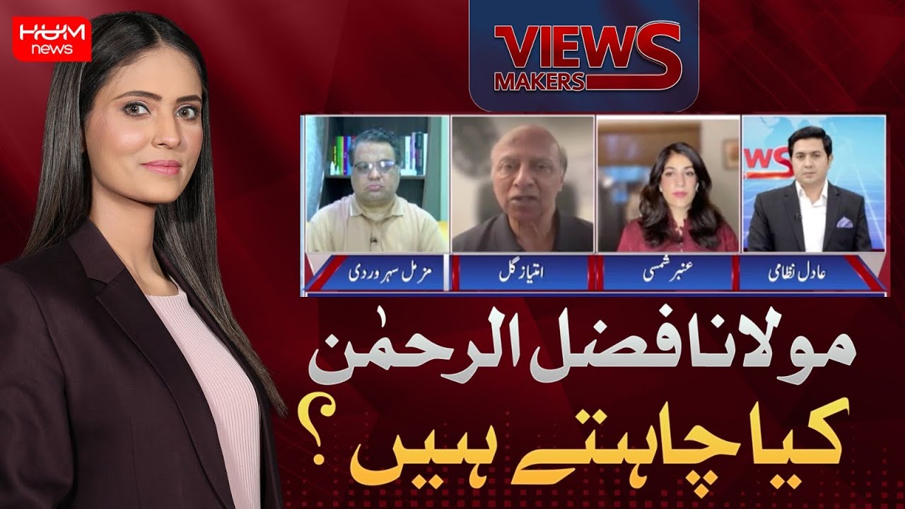 Program Views Maker | 11 July 2023 - YouTube