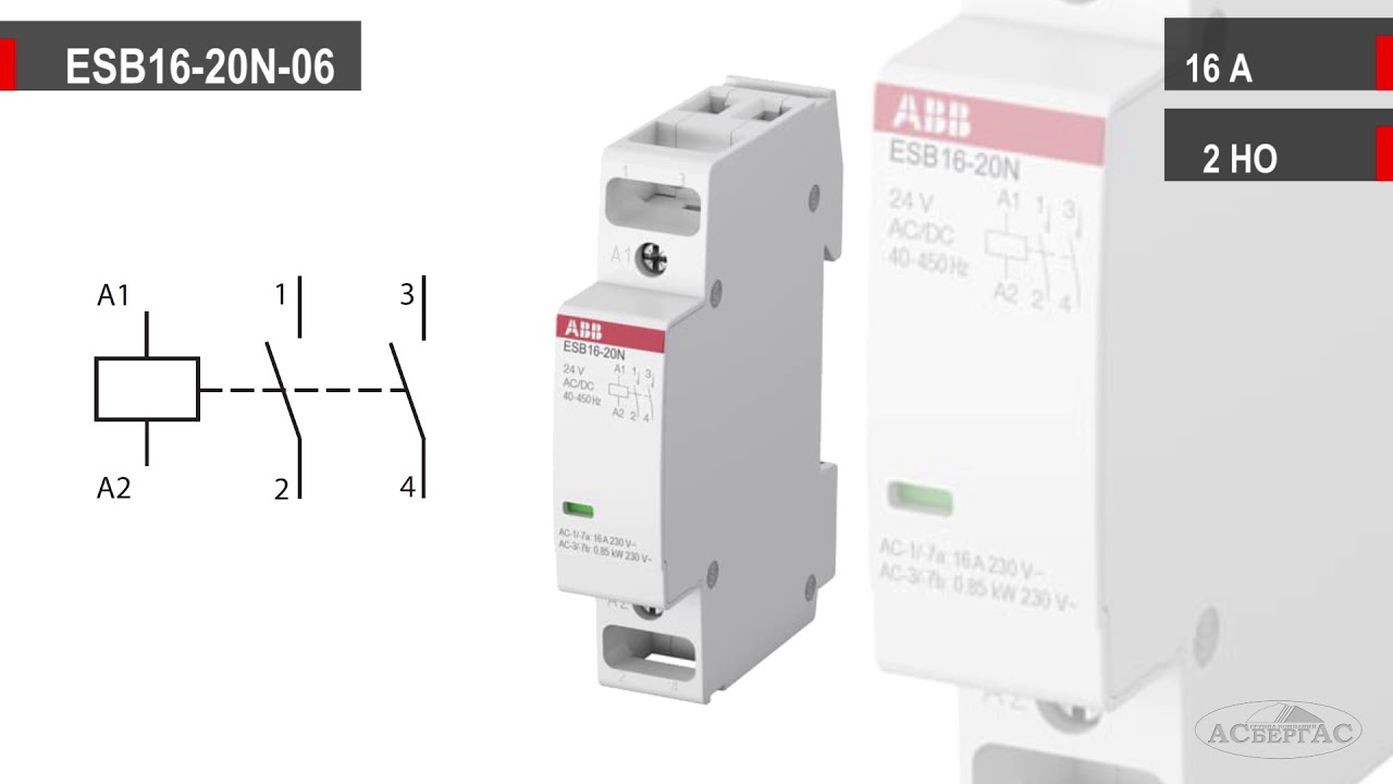 ABB ESB16-20N-06 - Обзор модульного контактора (16А АС-1, 2НО ...