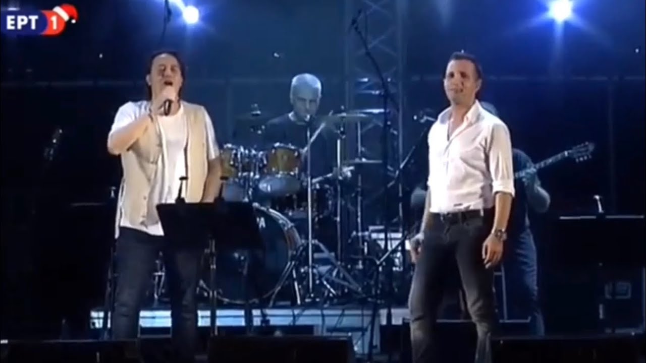 Δημήτρης Μπάσης & Γιάννης Κότσιρας - Έλα Και Κόψε Με Στα Δυο - Live από ...