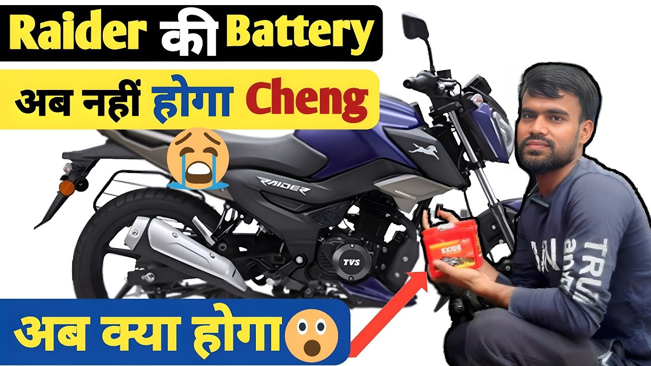 2024 Tvs Raider 125 BS6 Full Detailed Review | Raider Baike Battery ...