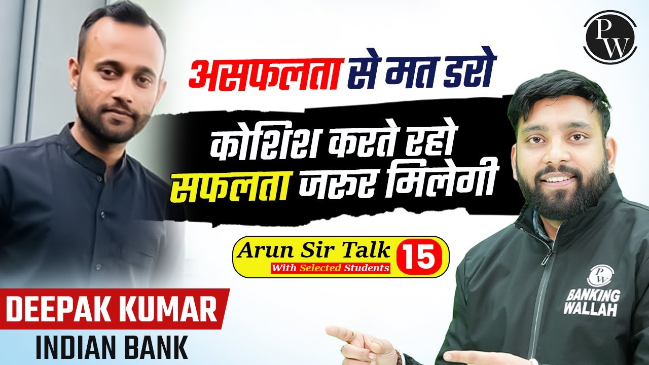 Hard Work Always Pays Off 😍 | Arun Sir talk with Selected Students ...