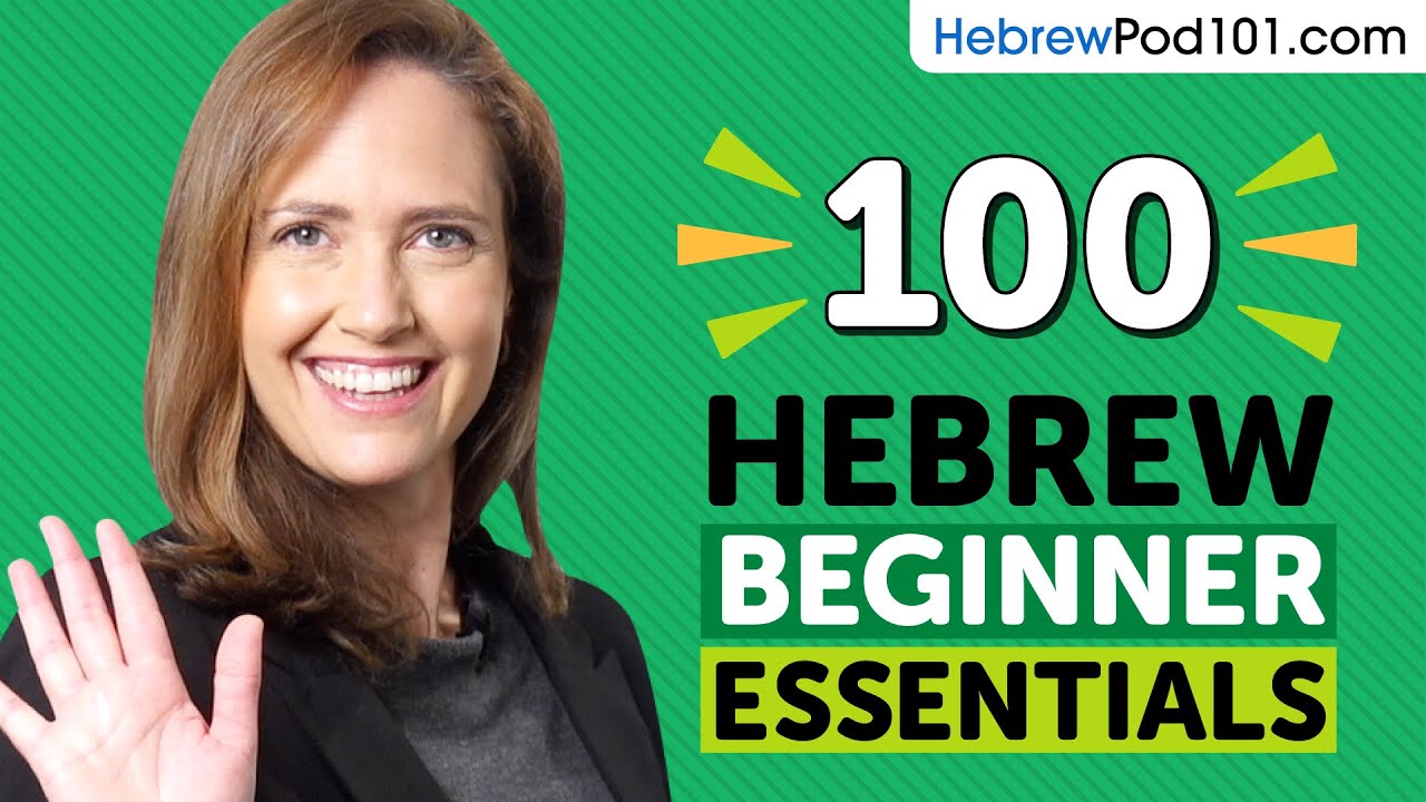 Learn Hebrew: 100 Beginner Hebrew Videos You Must Watch - YouTube