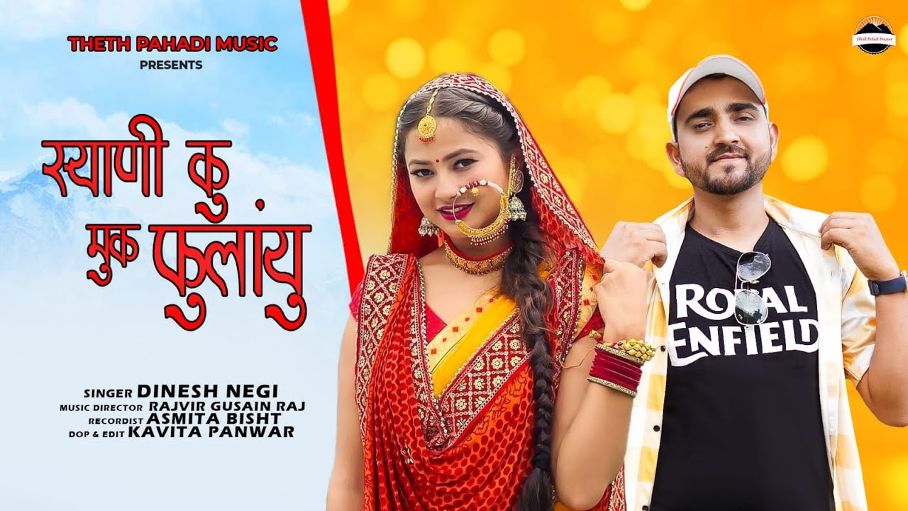 SYANI KU MUK FULAYU N GARHWALI SONG DINESH NEGI ||MUK FULAYUN GARHWALI ...