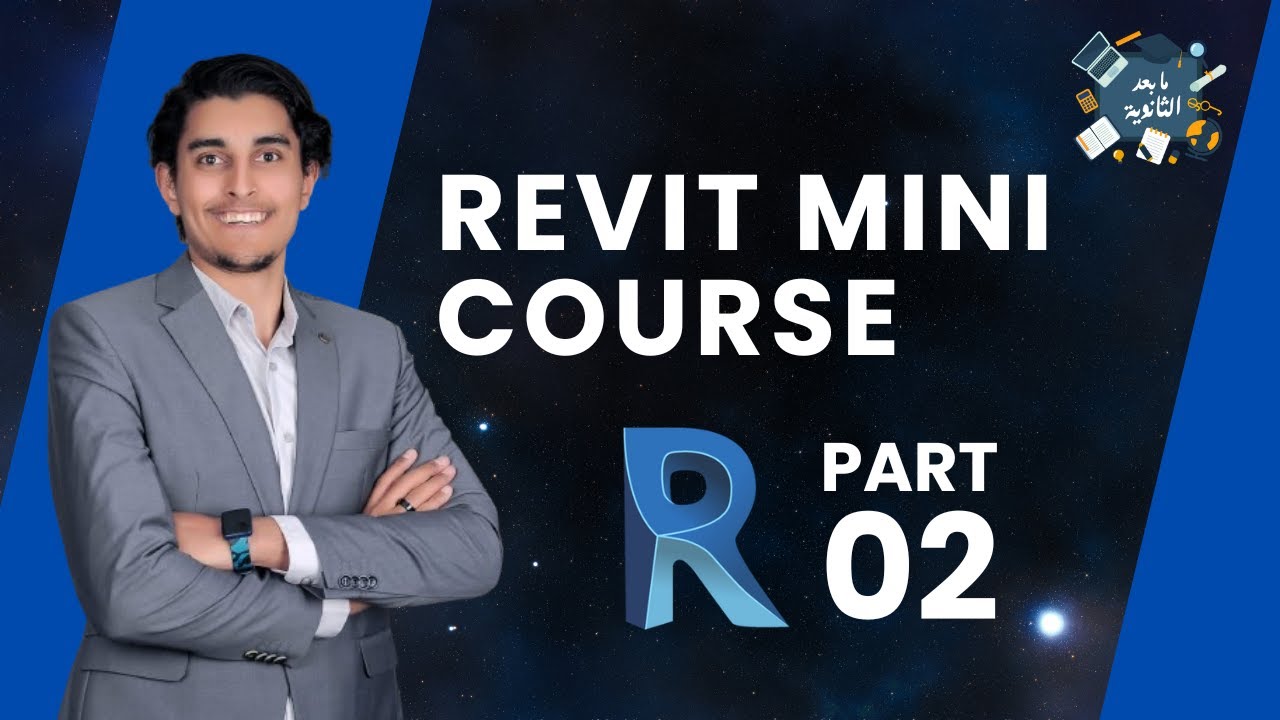 DESIGN STAGES - REVIT Course - YouTube