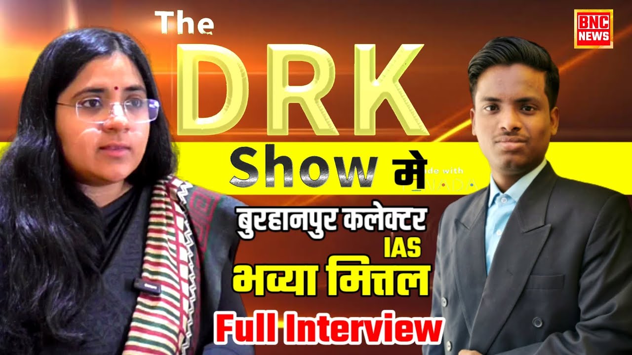 The DRK Show In IAS Bhavya Mittal | ias interview | ias bhavya mittal ...