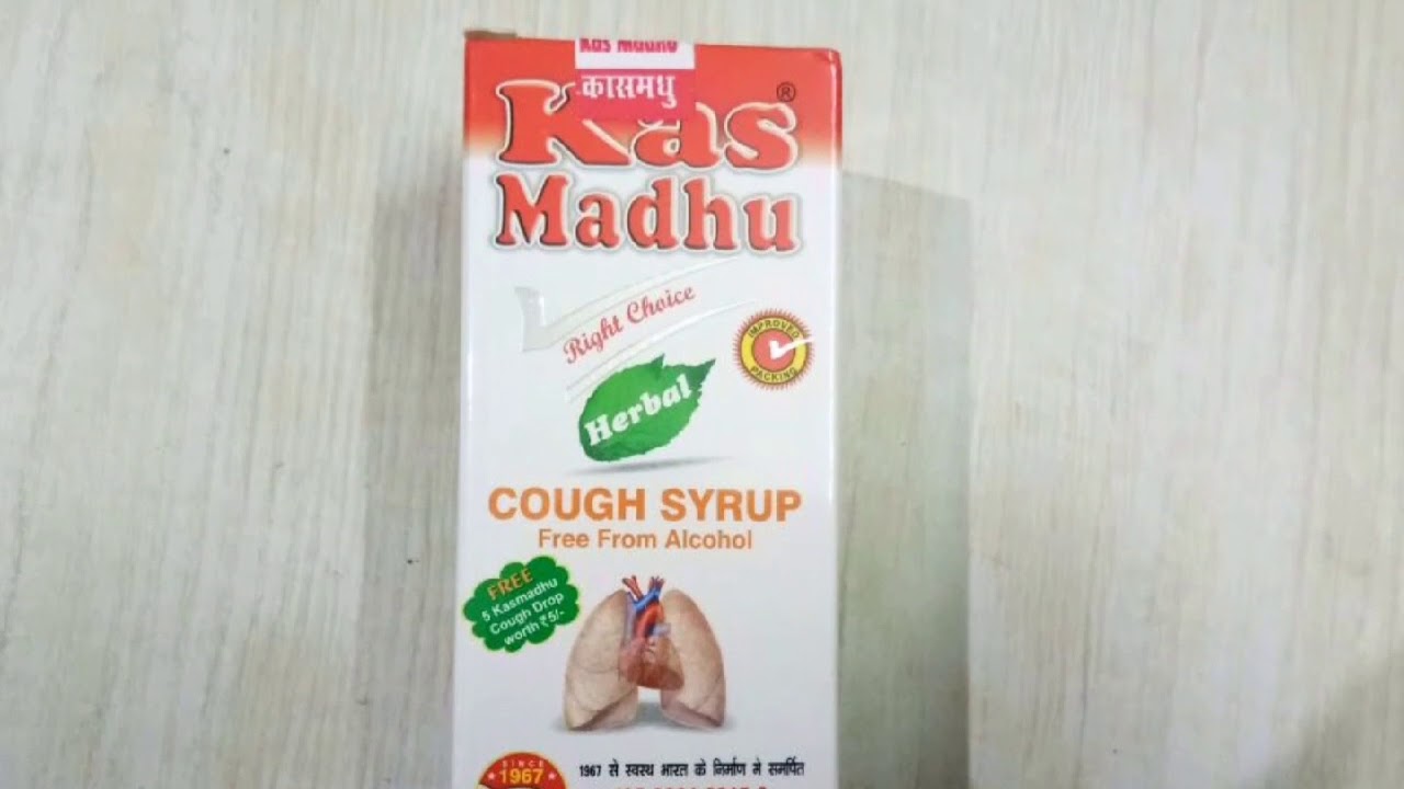 Kasmadhu syrup review & Benifits।कासमधु सिरप के फायदे।बलगम खांसी के लिए ...