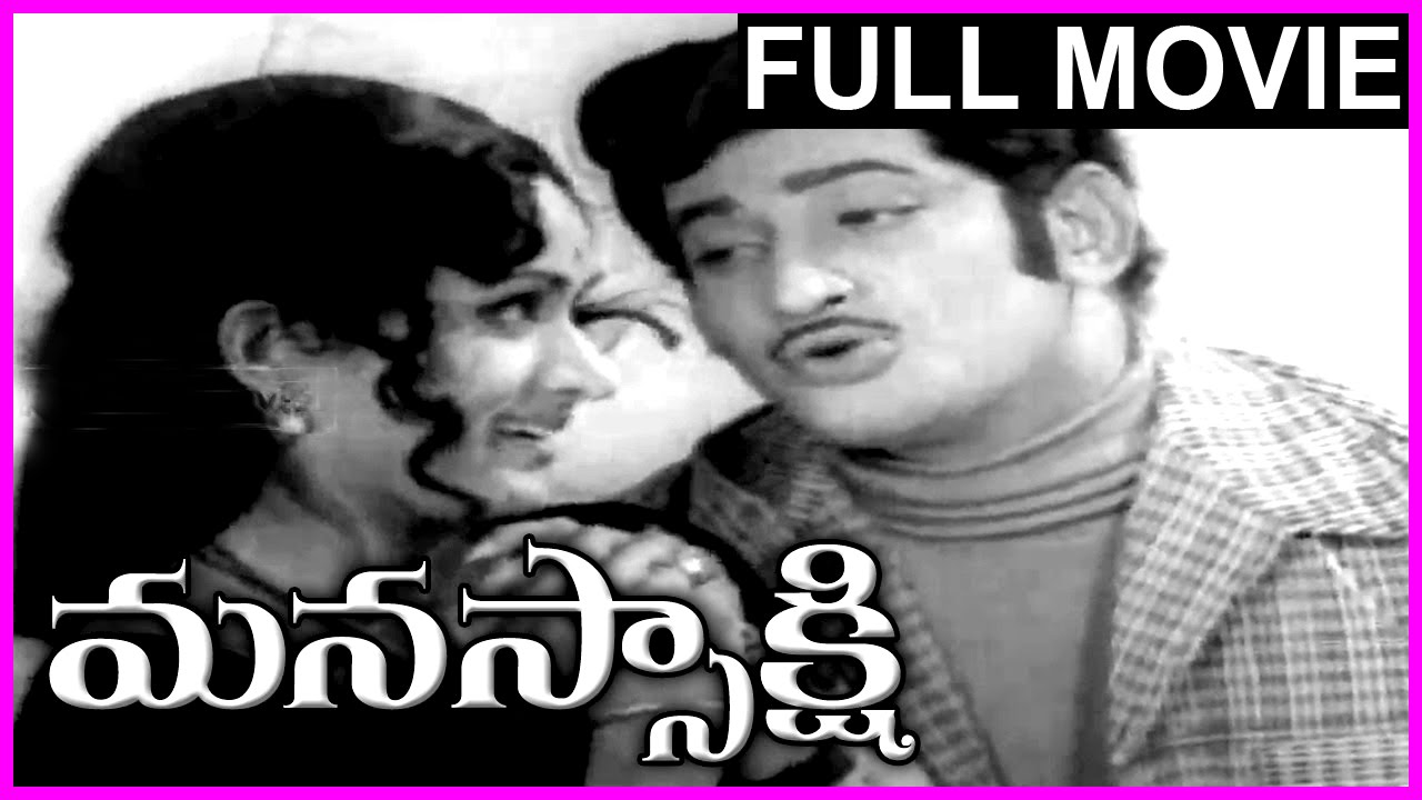 Mansakshi - Telugu Full Movie - Krishna, Bharathi, Jaggaiah, Shavukaru ...