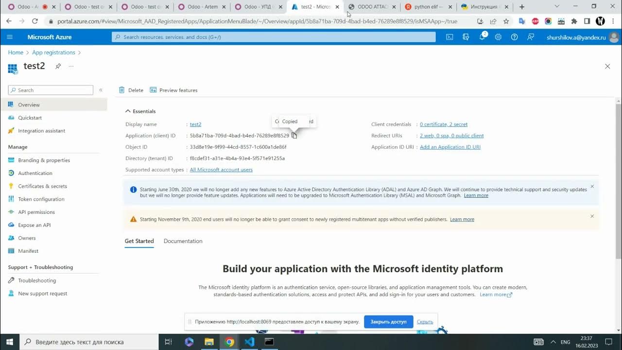 Microsoft onedrive both two way integration odoo - YouTube