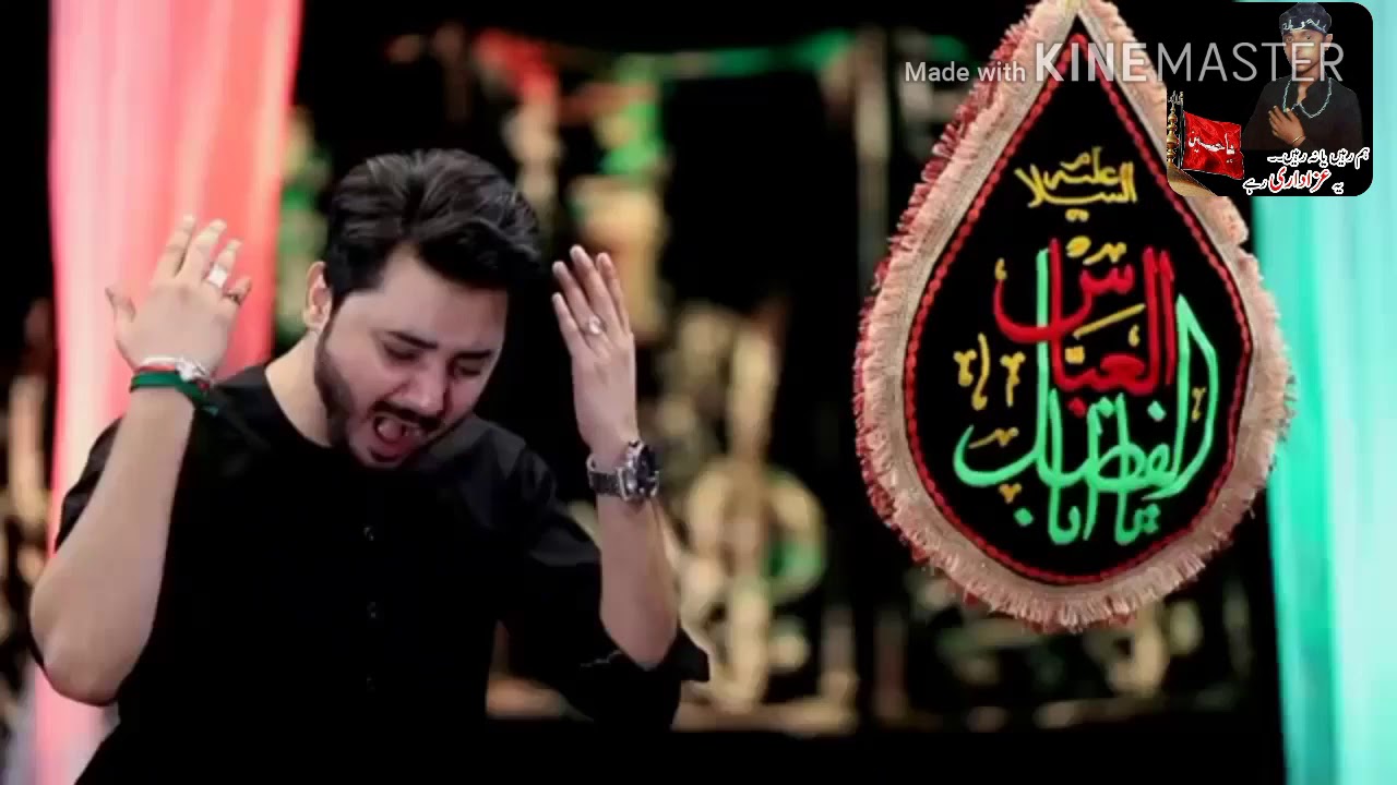 Ali hamza 2020 - YouTube