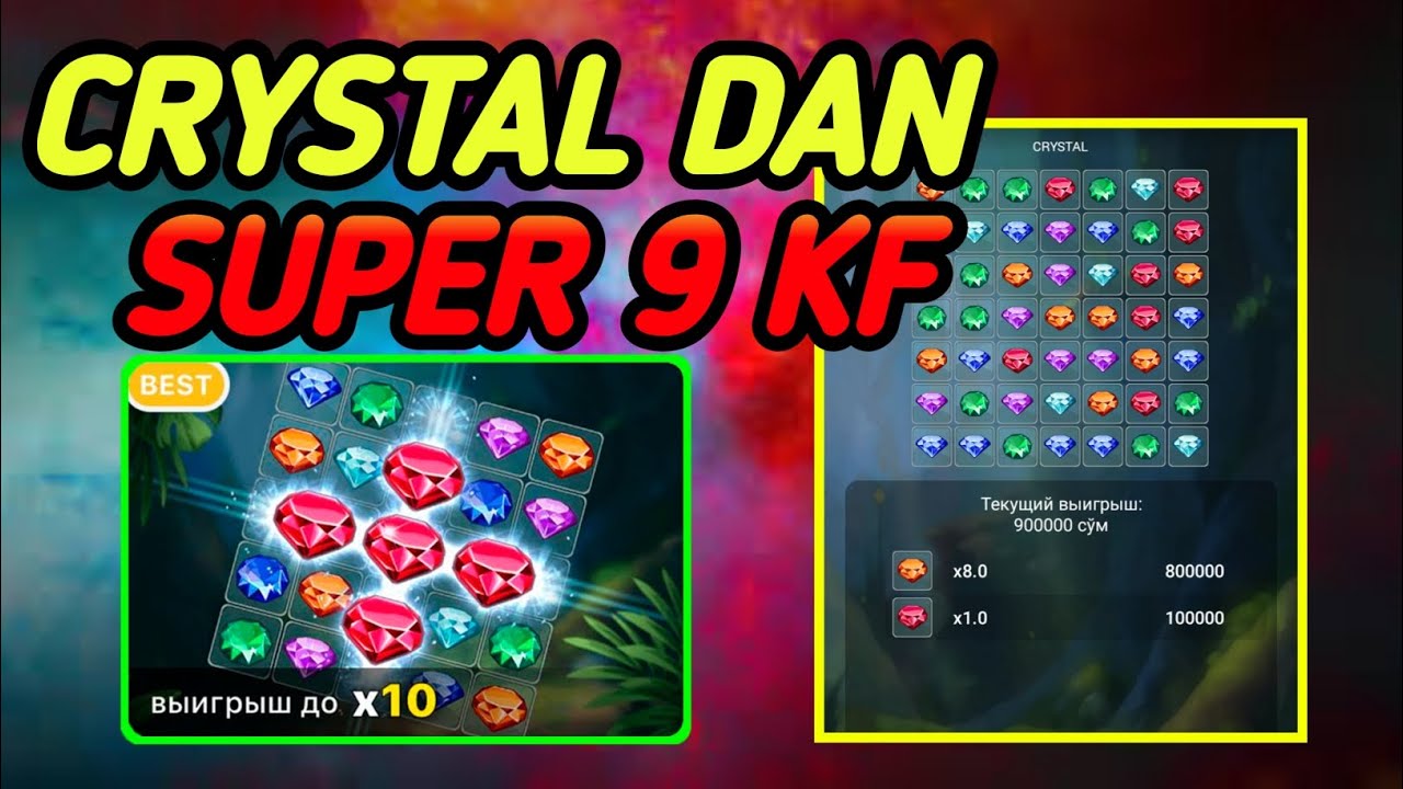 CRYSTAL DAN SUPER 9 KF #1xbet #1xgames - YouTube