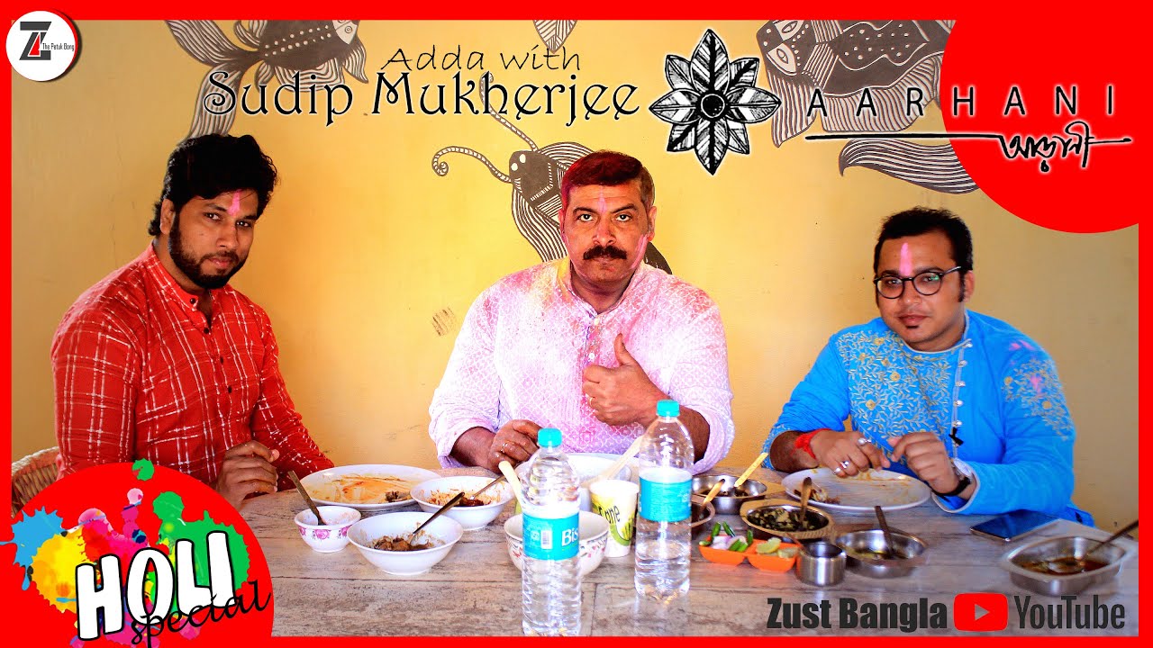 Adda with Sudip Mukherjee | Birsa Dasgupta | Bidipta Chakraborty ...