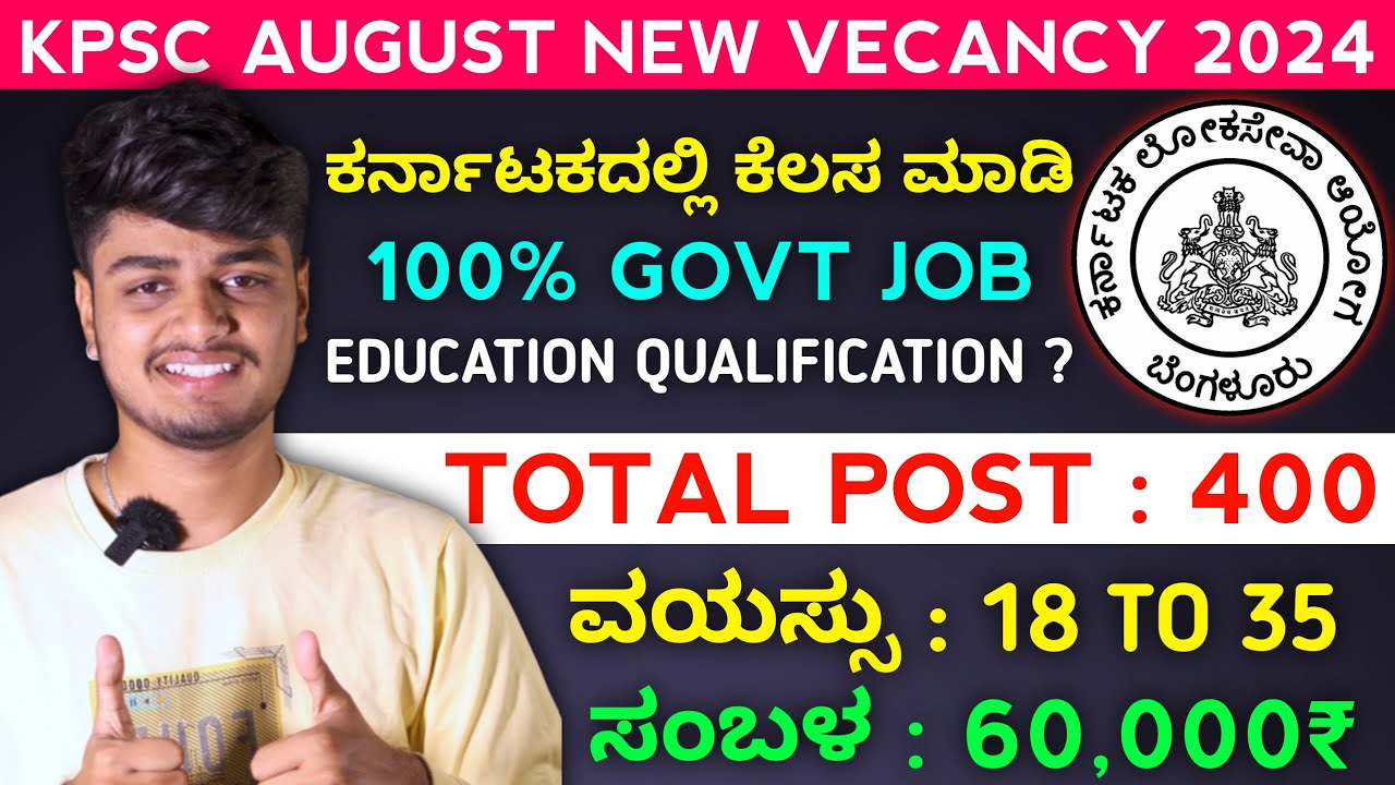 🤩 KPSC New Jobs Recruitment 2024 | Total Post 400 | Karnataka Govt Jobs ...
