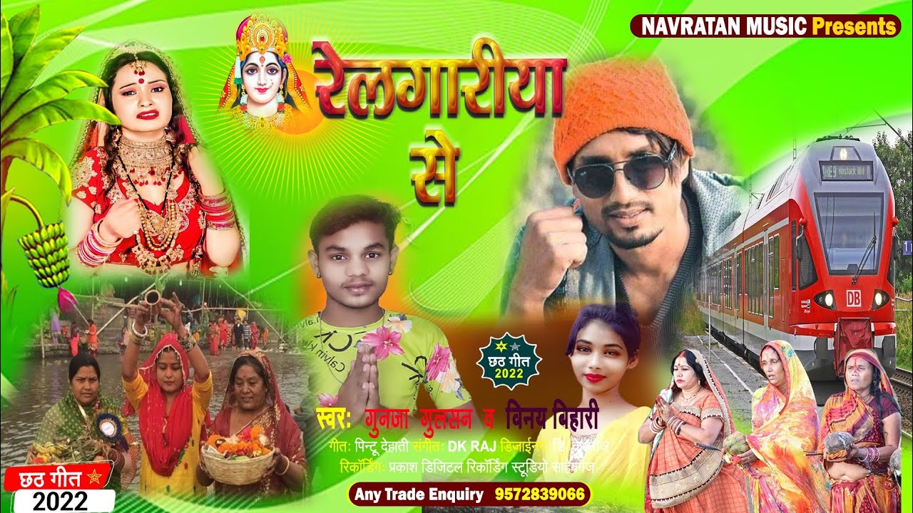 #video Manimeraj new song|सेल्फी राज | mayafilms |#manimeraj#nani ...