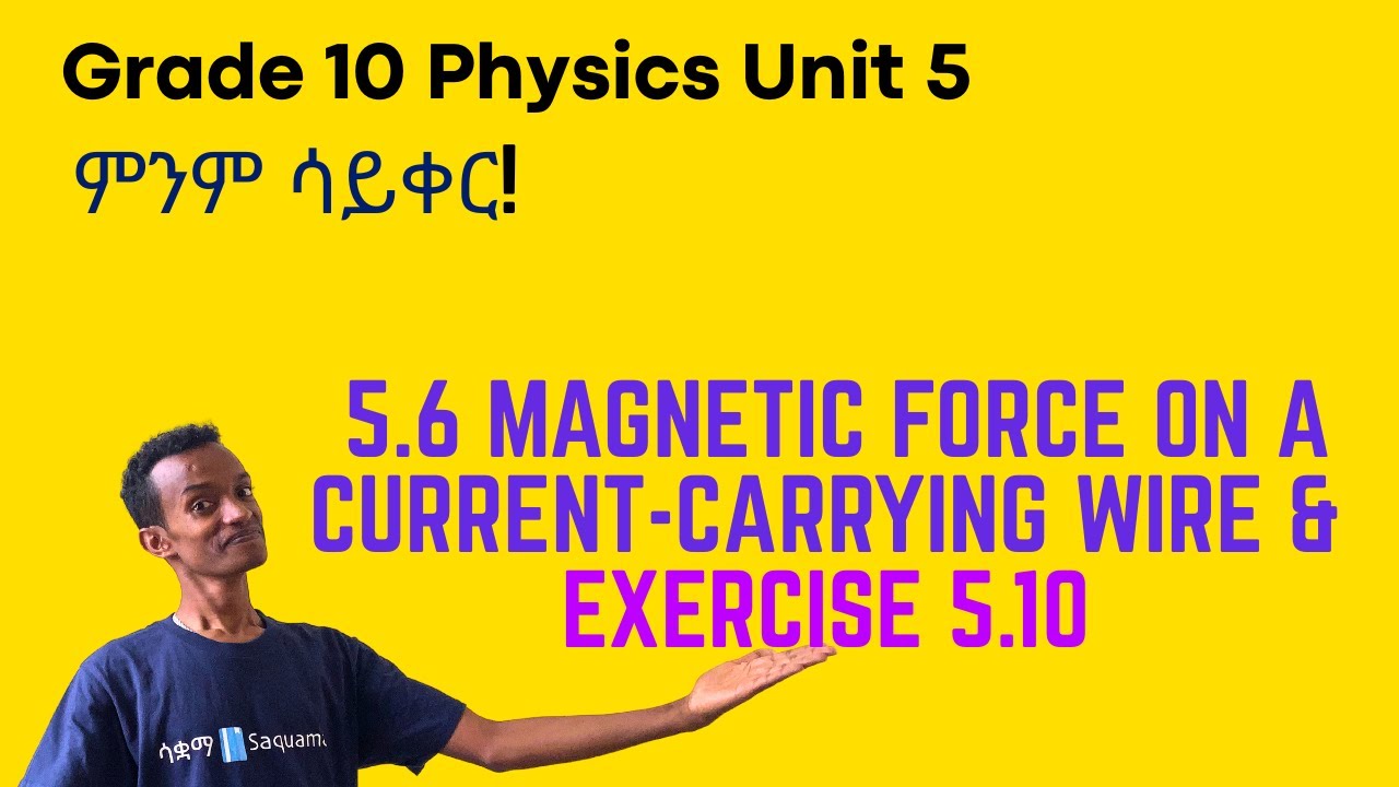 Physics Grade 10 Unit 5:5.6 Magnetic force on a current carrying wire & Exercise 5.10 | Saquama ...