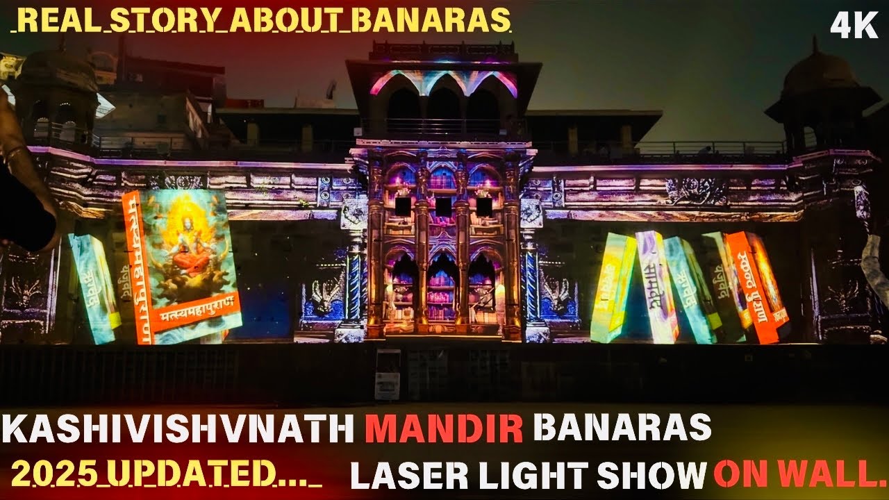 “Magical Laser Show in Banaras – A Spectacular Night by the Ganges ...