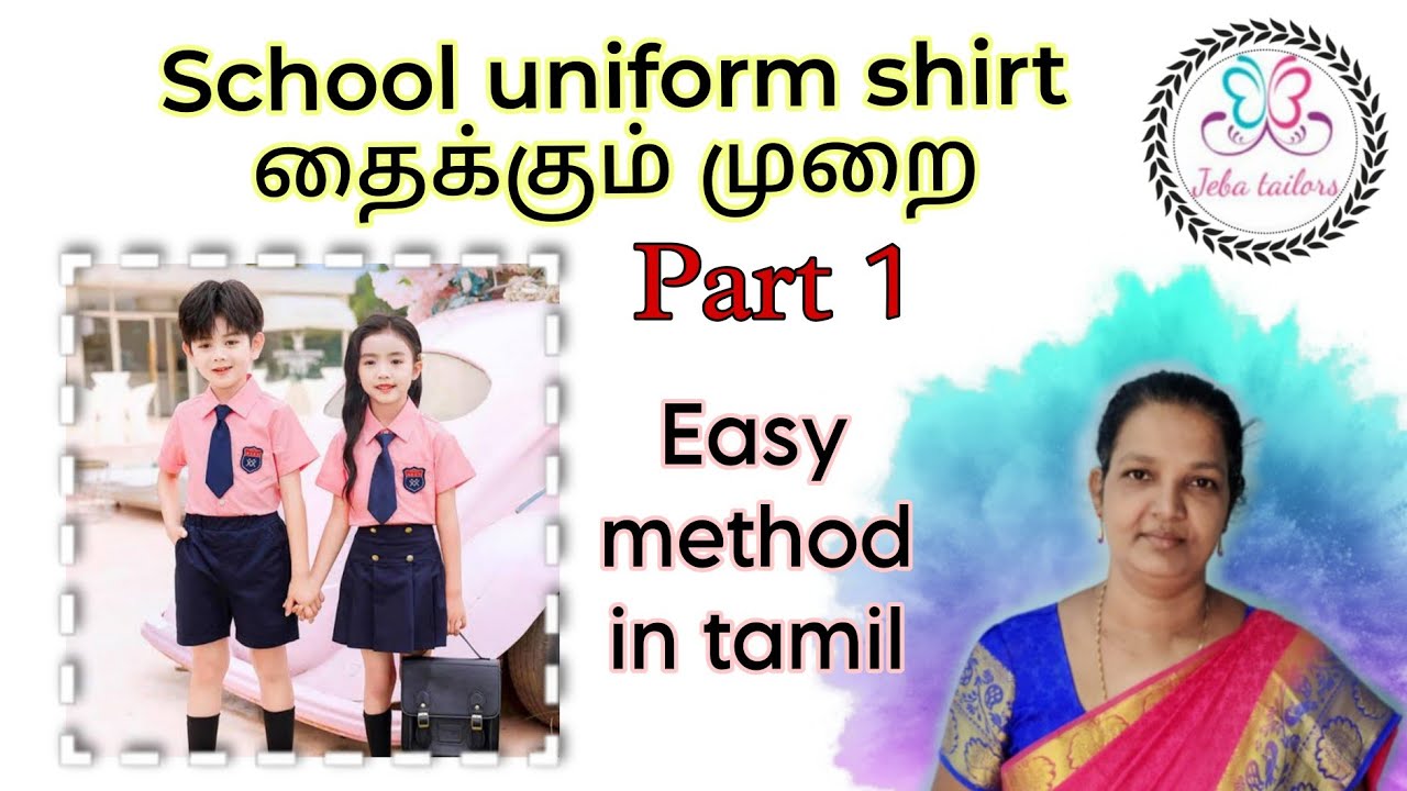 School uniform shirt தைக்கும் முறை |part 1|@covaijebatailors #tamil # ...