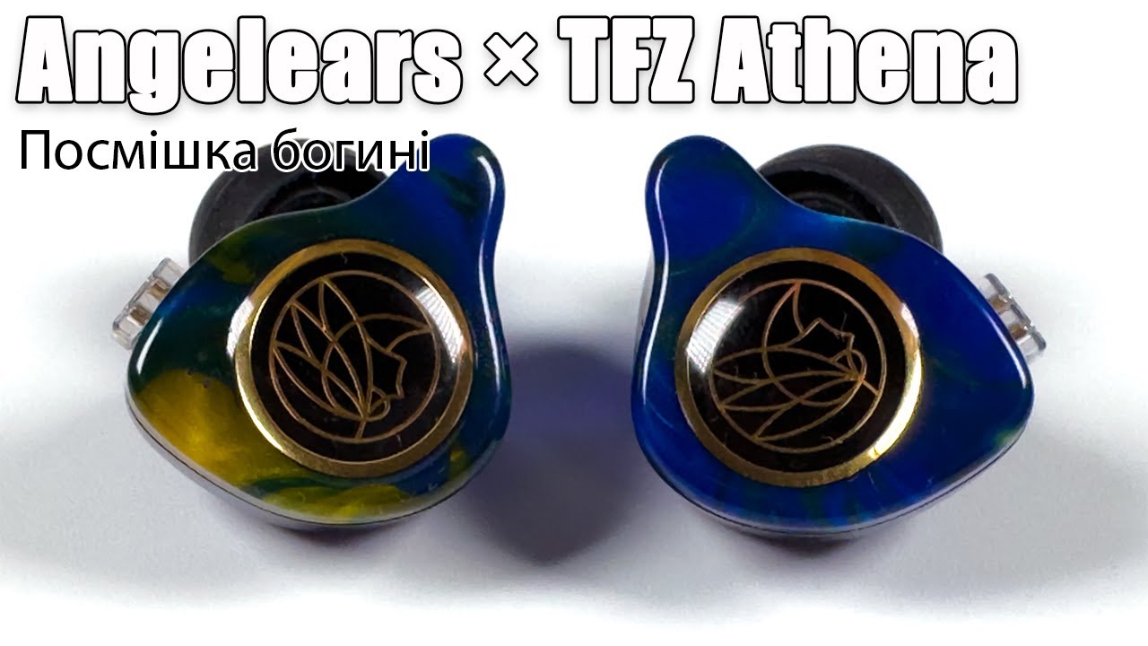 Огляд Angelears × TFZ Athena — я люблю динамічні випромінювачі - YouTube