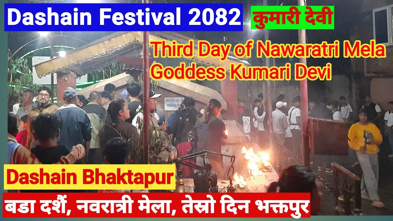 Dashai Festival 2082 | Third Day | Navaratri Mela | Kumari Devi ...