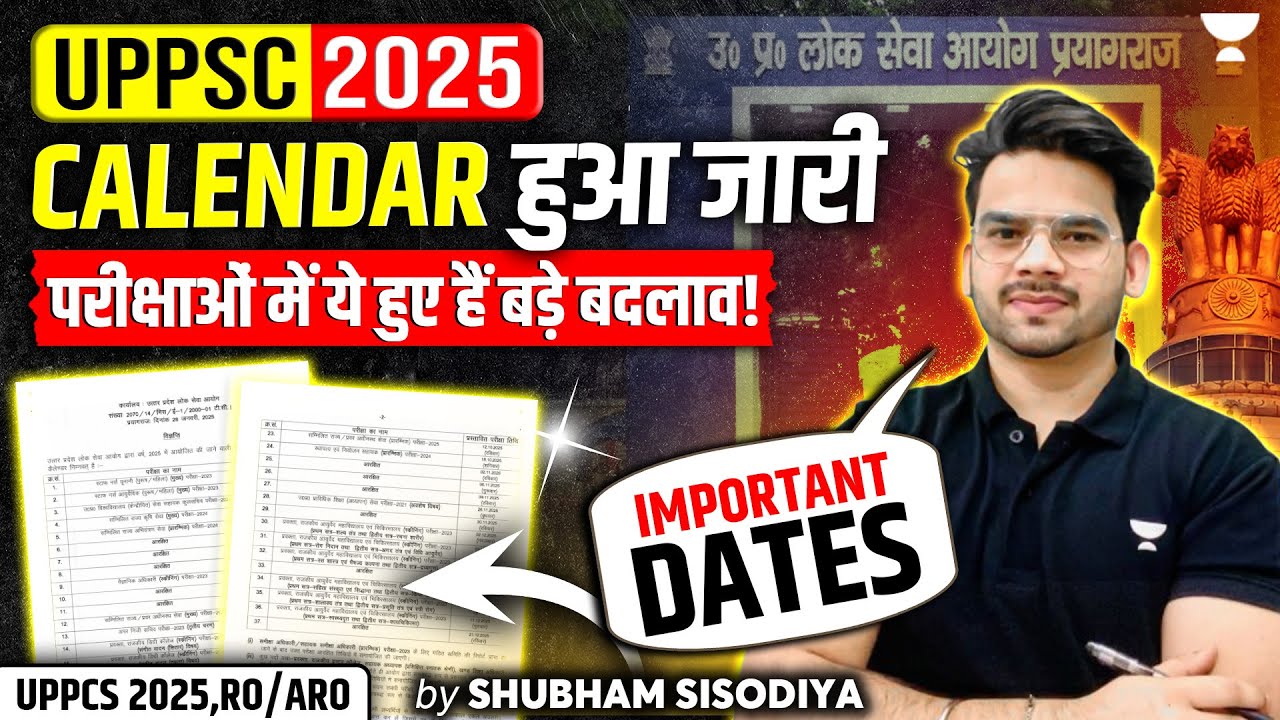 UPPSC 2025 Calendar Out | जानें महत्वपूर्ण तारीख़ें । UPPCS 2025 | RO ...