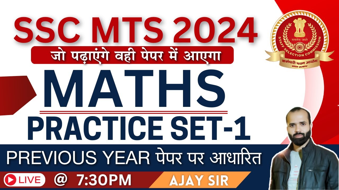 SSC MTS 2024 | SSC MTS Maths Classes | Previous Year Questions | SSC ...
