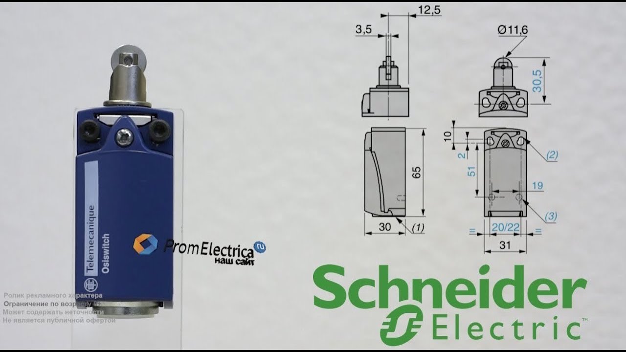 ZCD39 + ZCDEG13 + ZCE02 Концевой выключатель ZCD 39 + ZCD EG13 + ZCE 02 ...