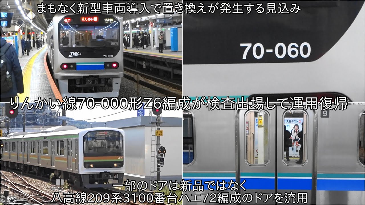 70 000 Z6 Z6 209 3100 72 70 000 Z6 Z6 209 3100 72