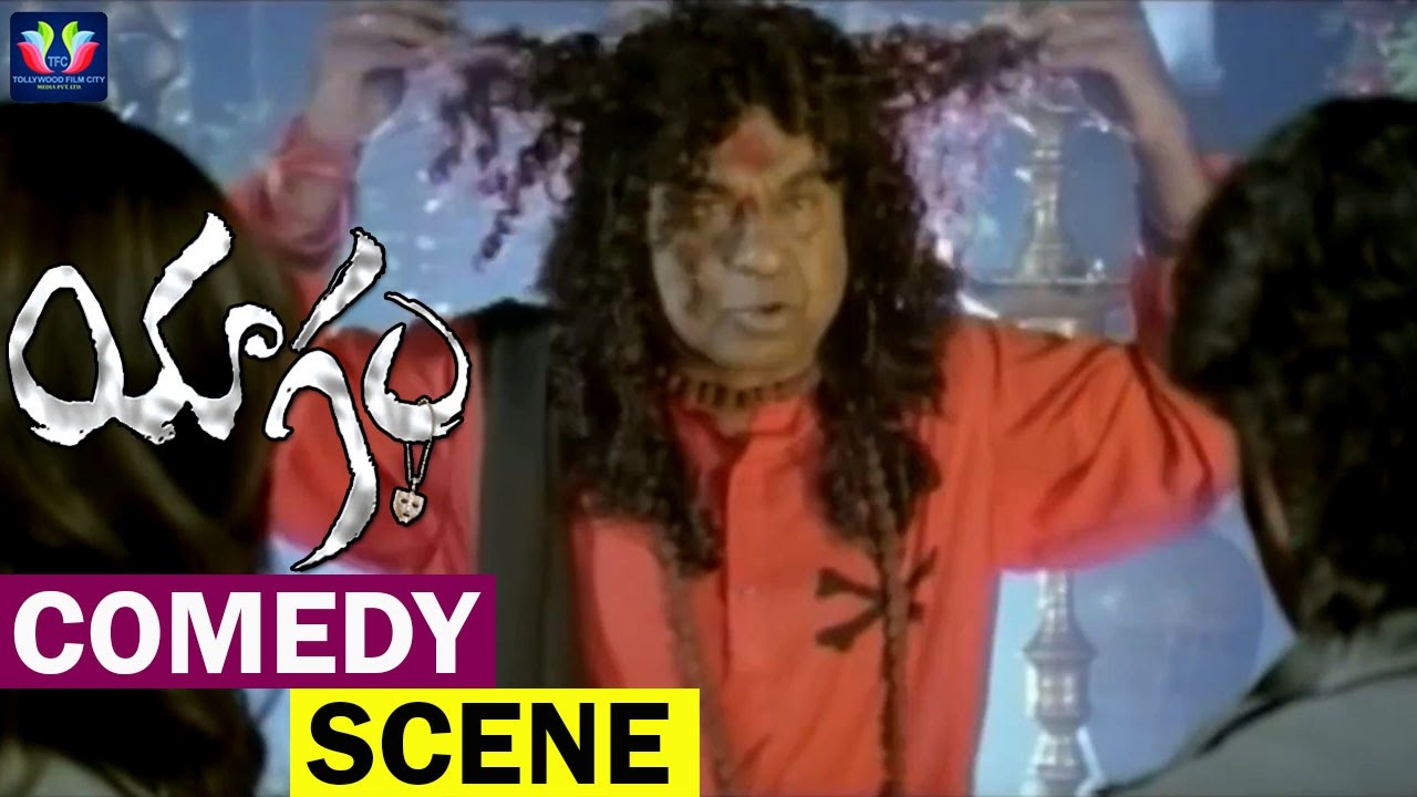 Yagam Telugu Movie Comedy Scenes | Navdeep | Bhumika Chawla | TFC ...