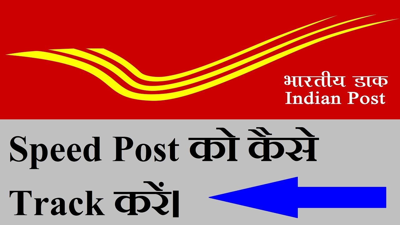 speed post track - YouTube