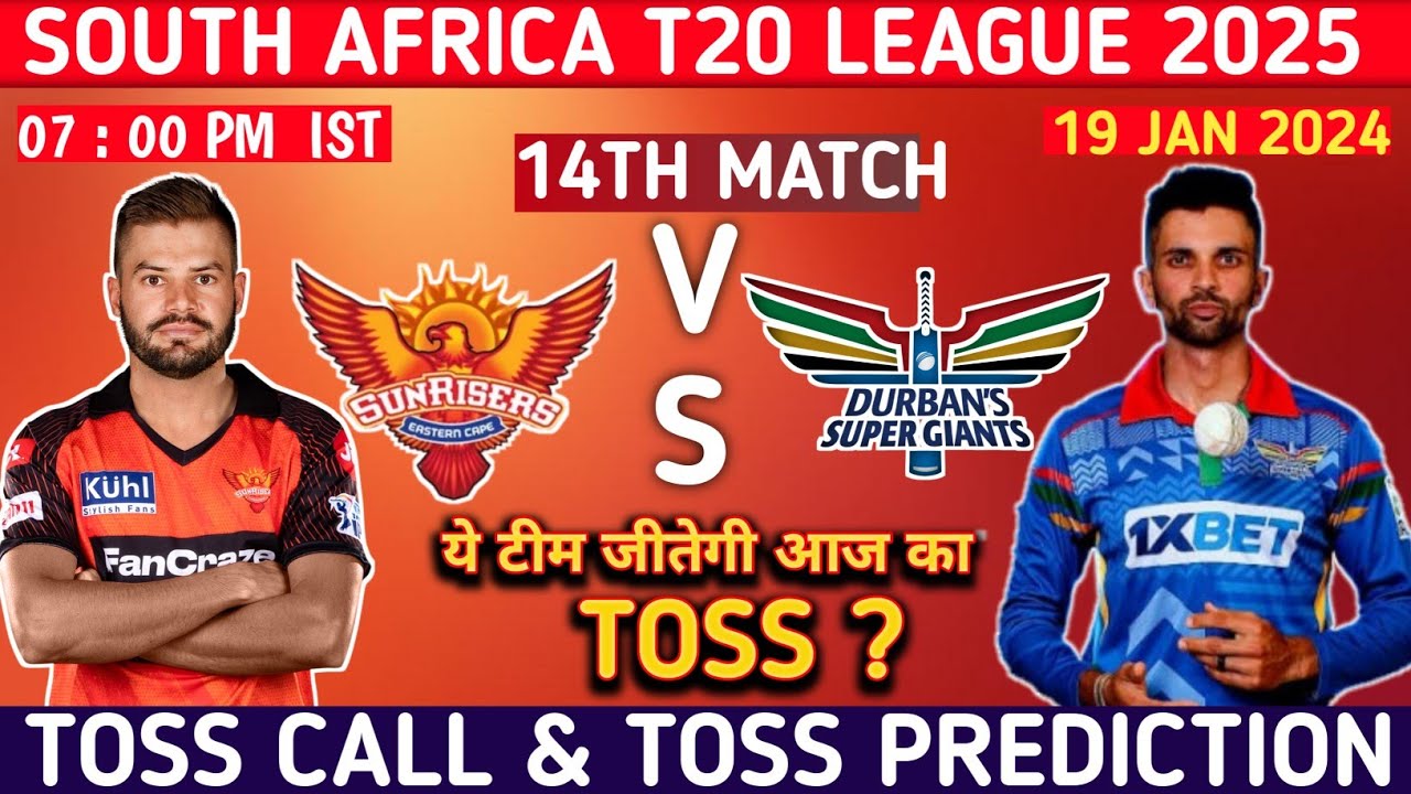 SA20 14th Match Toss Prediction | Sunrisers Eastern Cape vs Durban ...