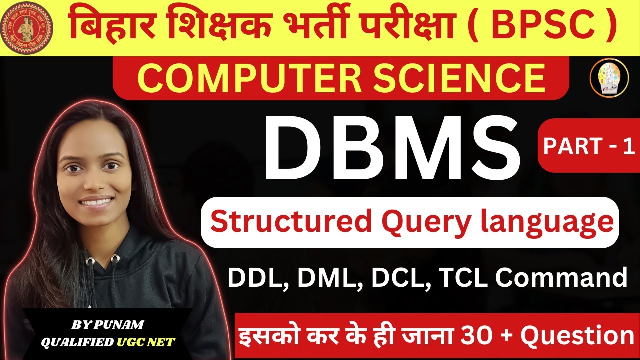 Bihar STET 2023 Computer Science SQL Most Important | All command 30 ...
