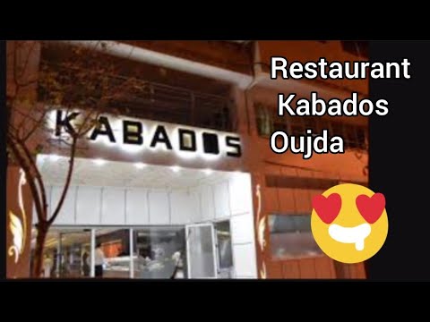El kabados Oujda ce resto est délicieux 😋😋😋 - YouTube