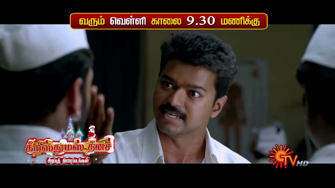 Christmas Movies - Promo | Thalaiva @9:30AM | Kalakalappu @3PM | 25 Dec ...