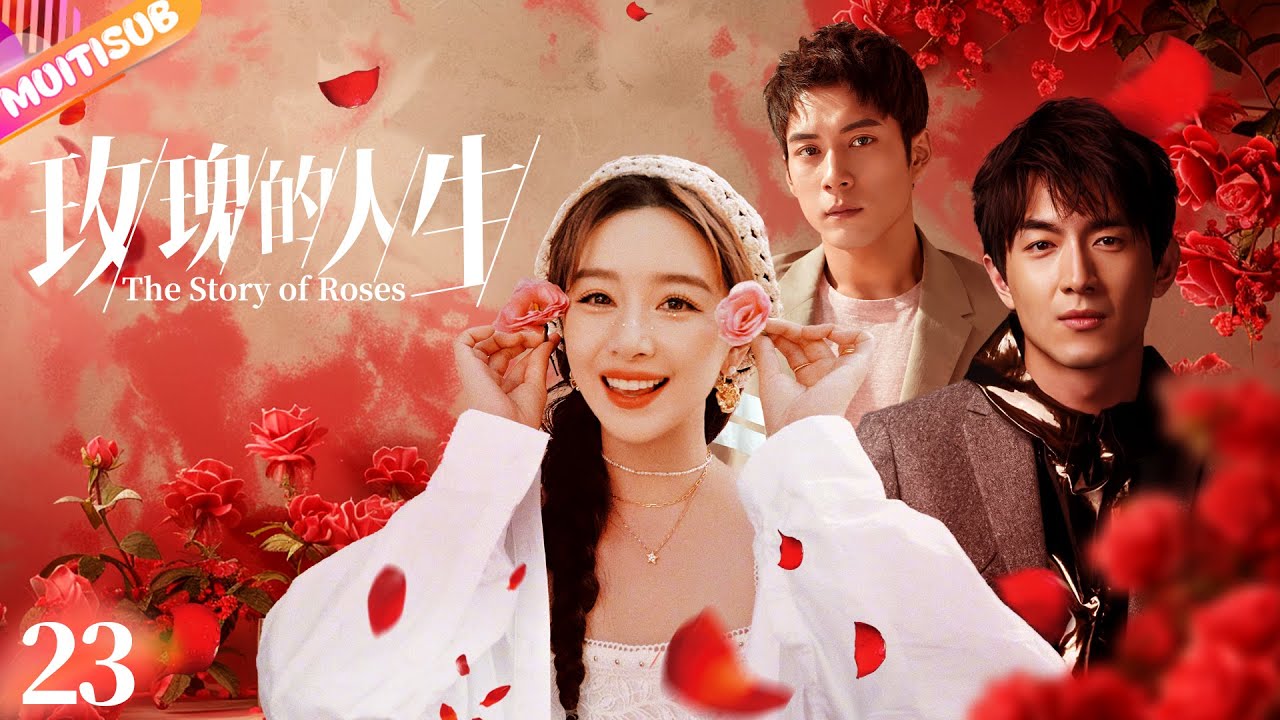 《玫瑰的人生》|《The Story of Roses》EP23👉千金公主#刘亦菲 意外邂逅#韩东君，两人相識相愛，攜手描繪青春画卷#白鹿 ...