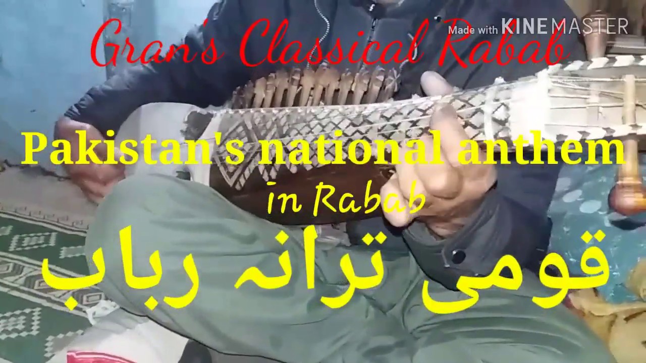 Pakistani national anthem in rabab/national anthem of Pakistan ...