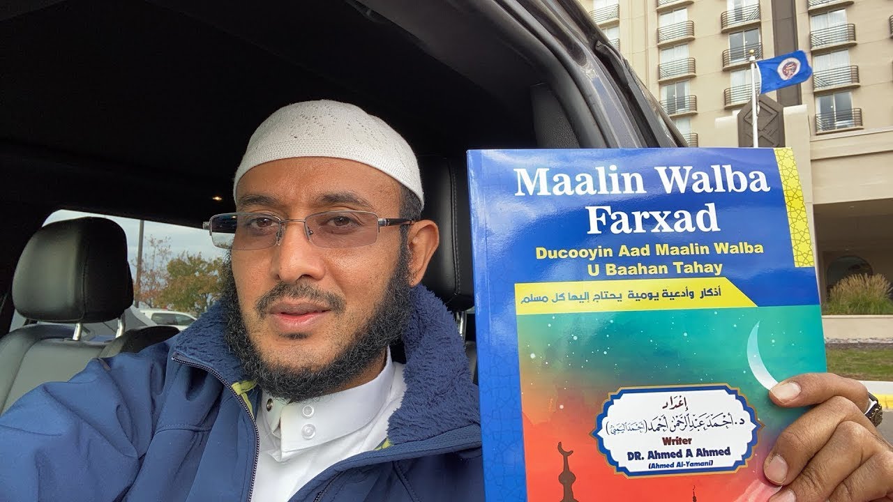 Waa Maxay DUCADA Ugu Danebyso Ee La’aqrsito Ataxiyaadka Kadib?? ::: DR ...