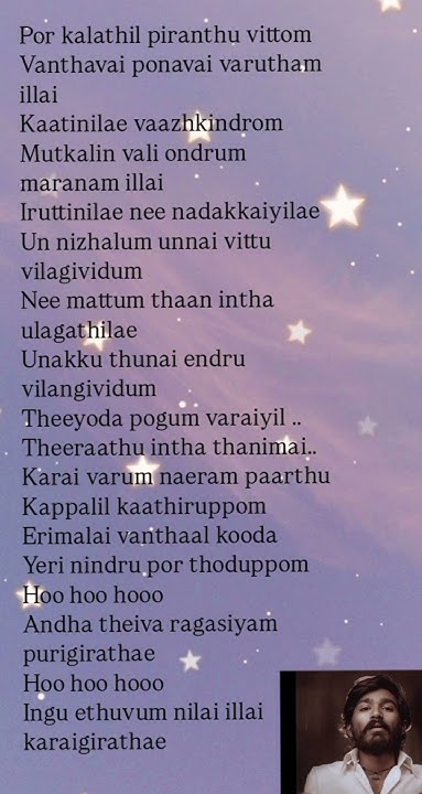 Oru naalil song lyrics... #pudhupettai #yuvan #dhanush - YouTube