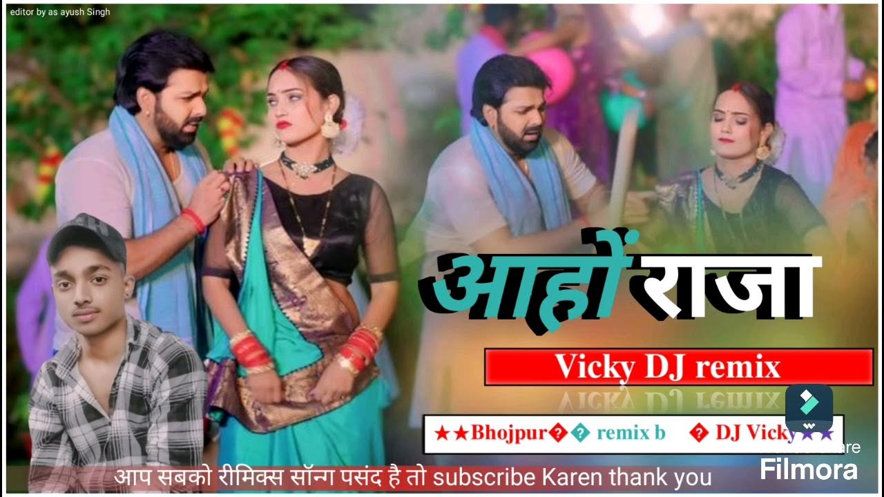 Aaho Raja #Pawan Singh New #Trending Song dj remix | आहो राजा | bhojpuri aho raja DJ Vicky - YouTube