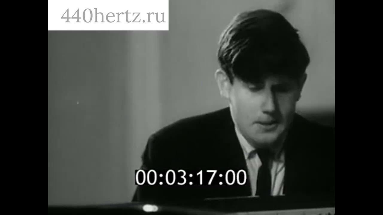 Григорий Соколов (фортепиано) на III конкурсе Чайковского (1966) - YouTube