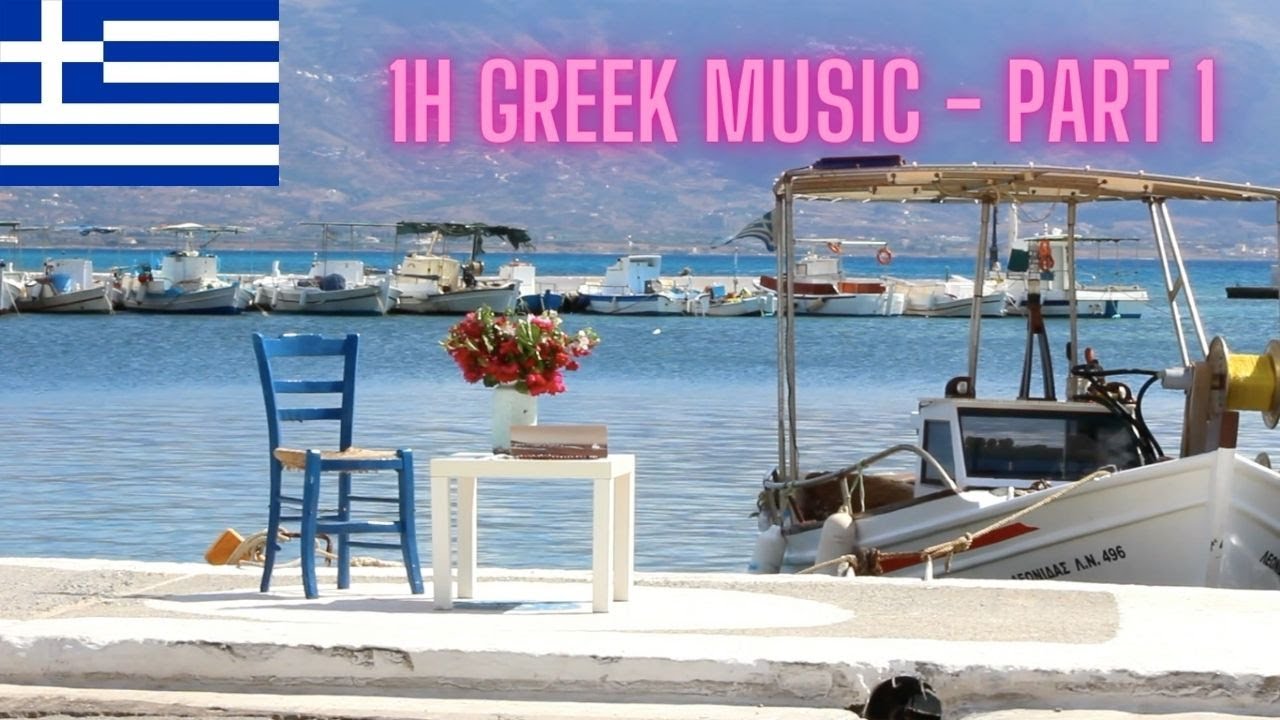 🇬🇷 Greek Music! Part 1 | Traditional Songs! Greece Summer 2023! Greece ...