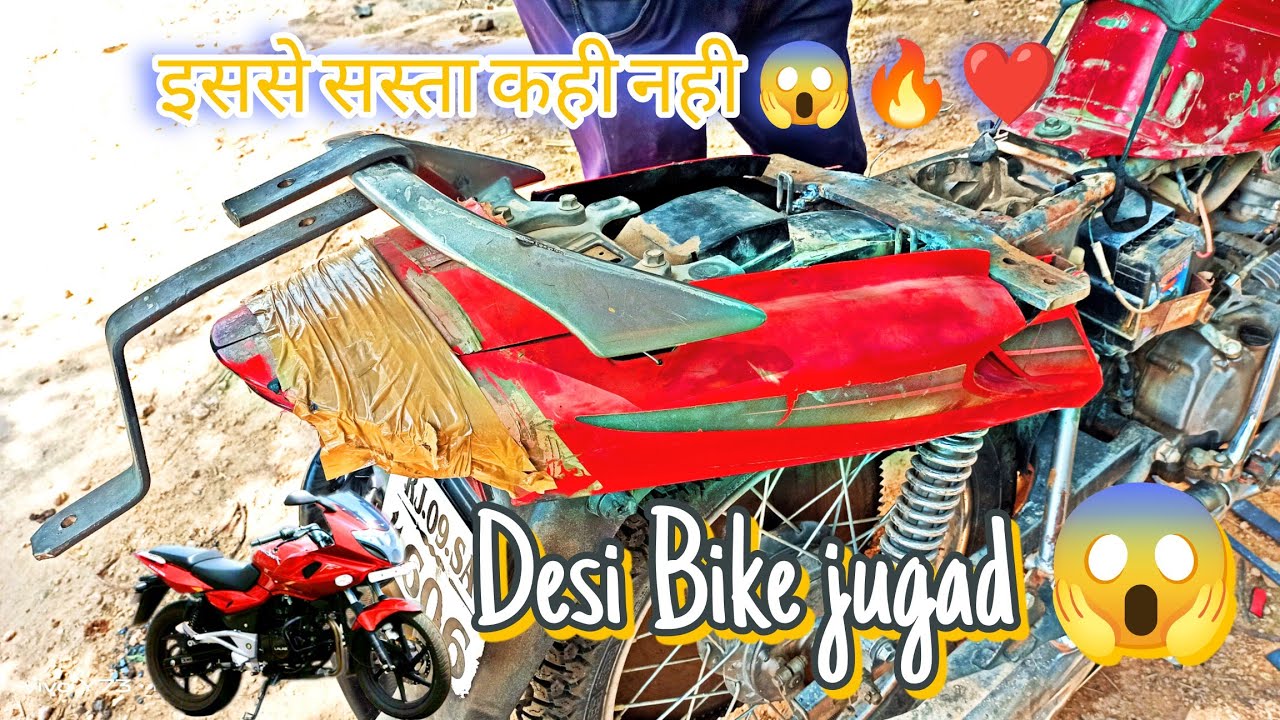 Desi Bike 🏍️ jugad 😱 / NEW DESI JUGAAD || DESI JUGAAD | MOTORCYCLE ...