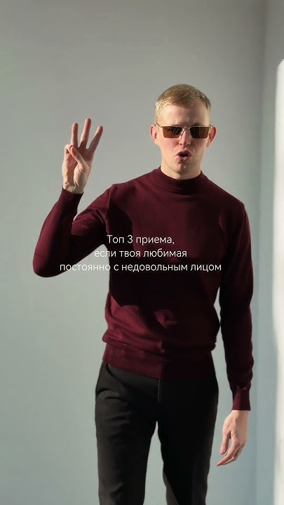 Pov ти виграла це життя і зустріла такого чоловіка 🖤🤌🏻 Youtube