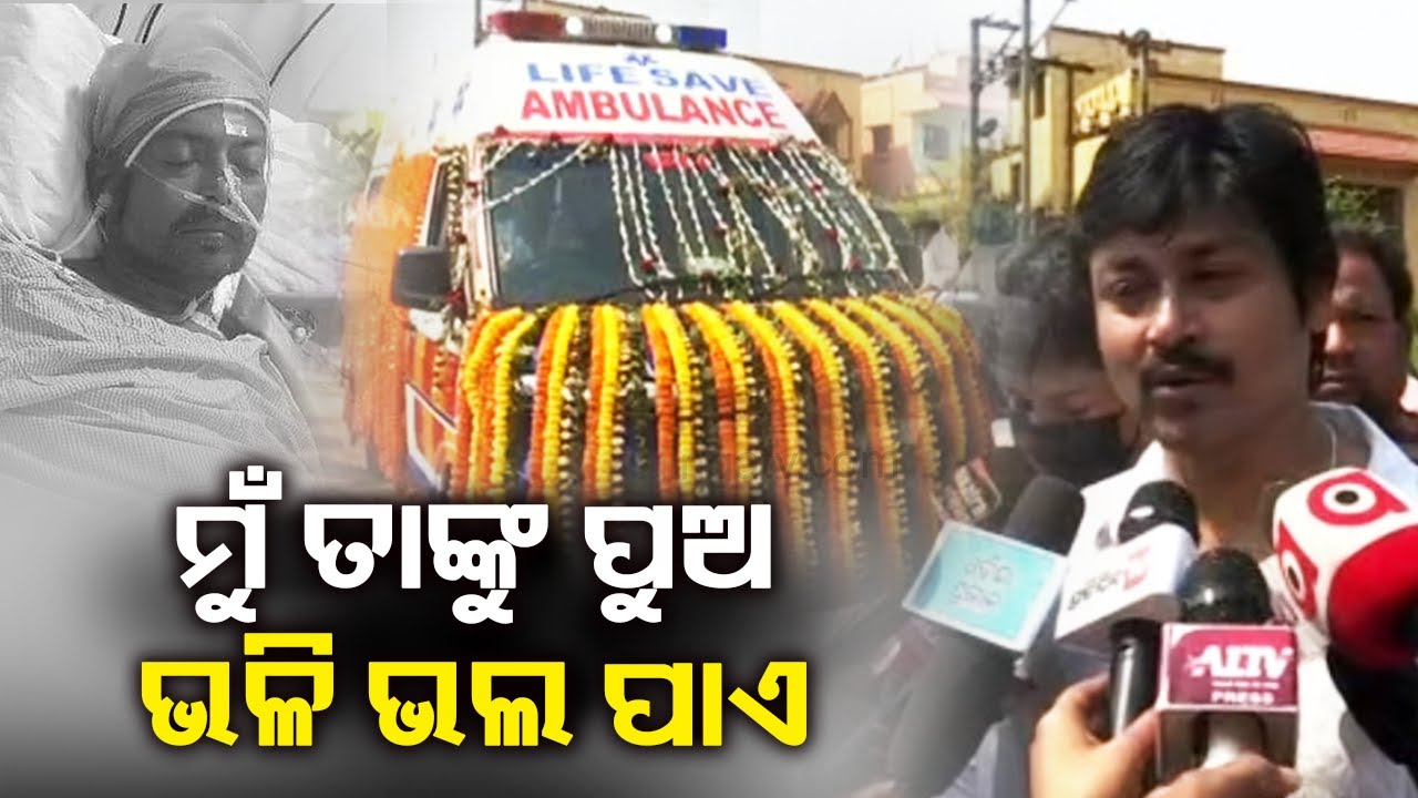 Pintu Nanda's Death: Brother expresses grief || Kalinga TV - YouTube