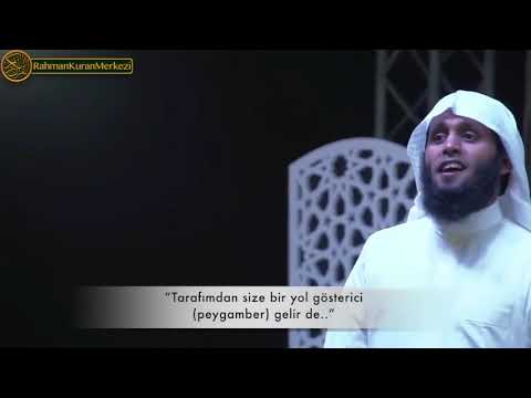 Huzur veren ayetler Mansur al salimi