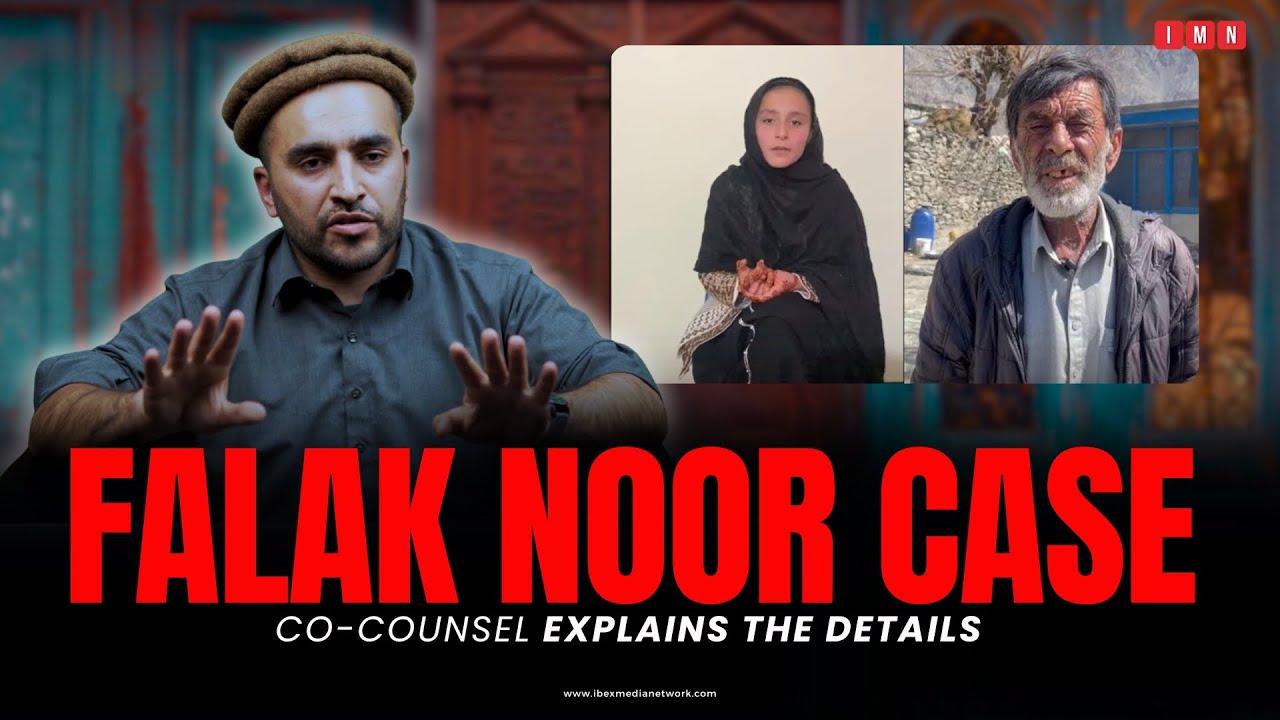 Falak Noor Case: Co-Counsel Explains the Details - YouTube