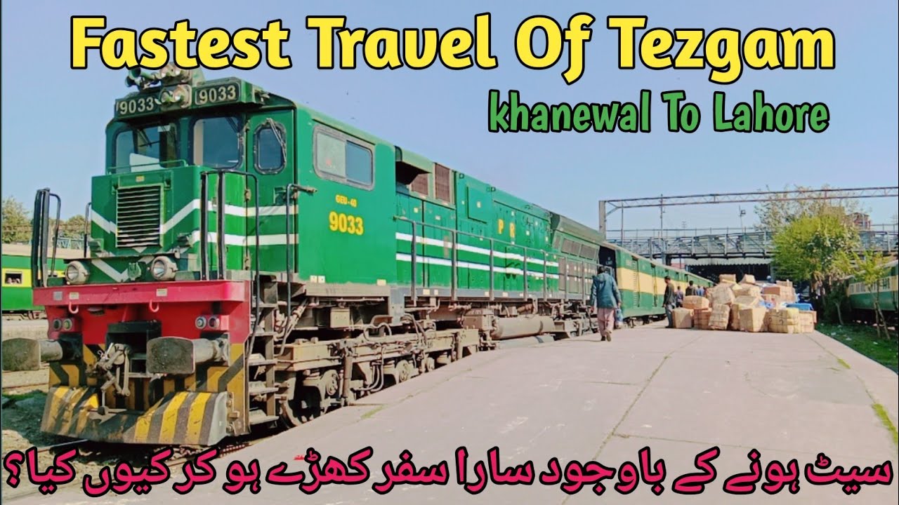 tezgam | tezgam express | tezgam train | - YouTube