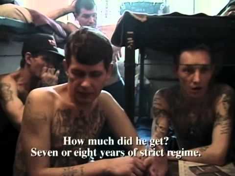 Тюрьма в России - \