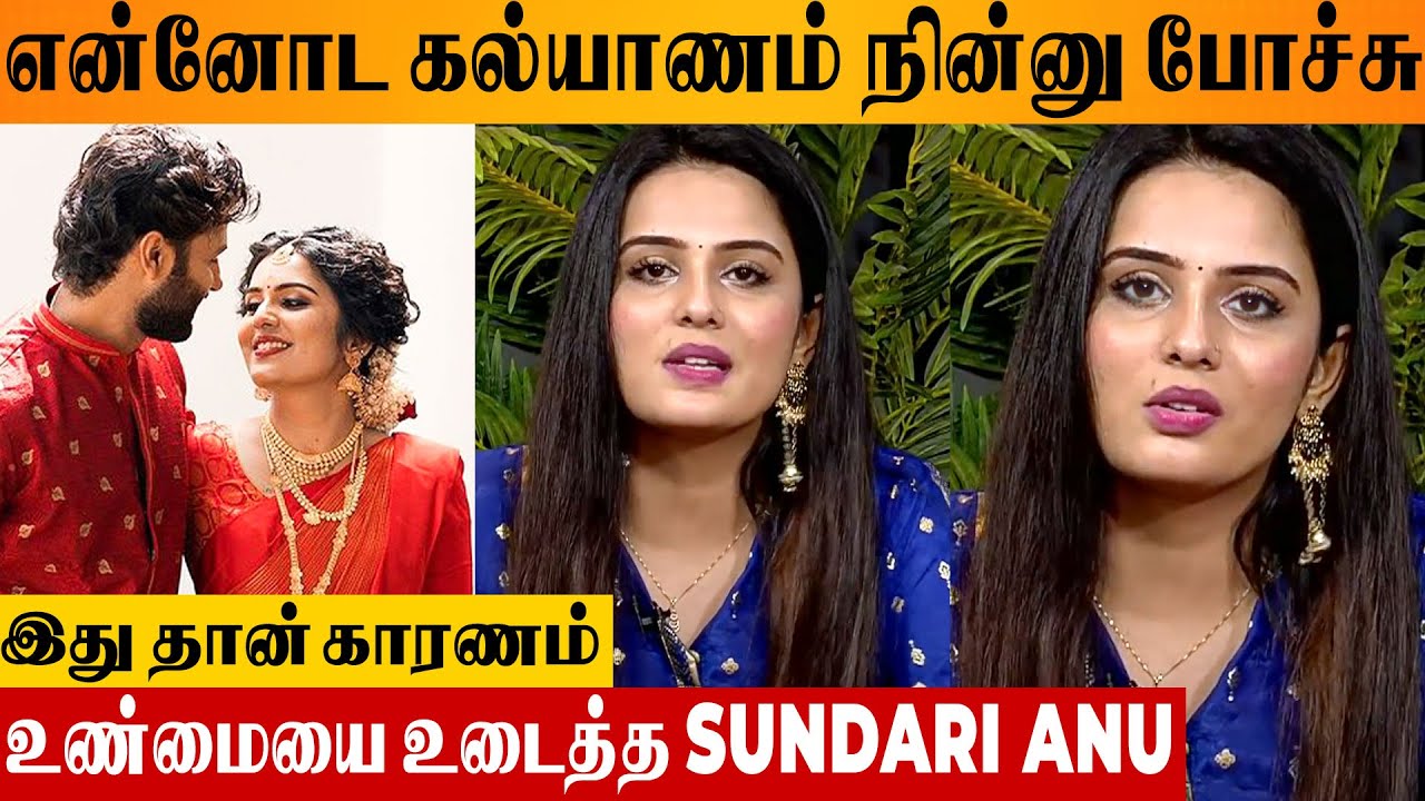 SHOCKING: Sundari Serial Anu Marriage Stopped 😱 Shreegopika Reveals Reason | Vysakh Ravi ...