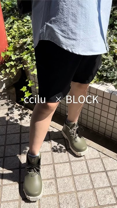 【軽量×防水×ブロック】キレイ見えする後ろ姿 #Shorts #大人カジュアル #スニーカーコーデ #ママコーデ #ccilu - YouTube