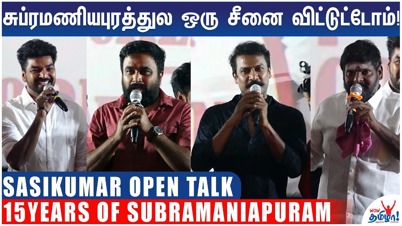 சுப்ரமணியபுரம் Part 2 எடுக்க மாட்டேன்! |15 Years of Subramaniapuram ...